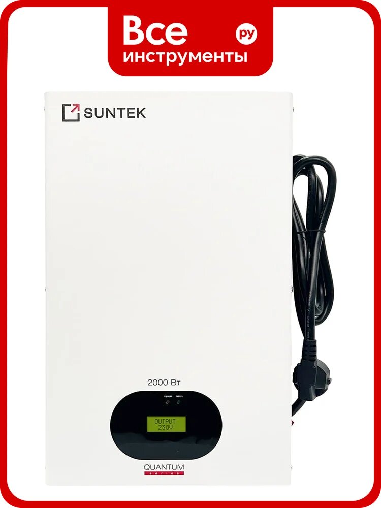 Инверторный стабилизатор SUNTEK QUANTUM 2000 ВА, 90-310 В IN-2000
