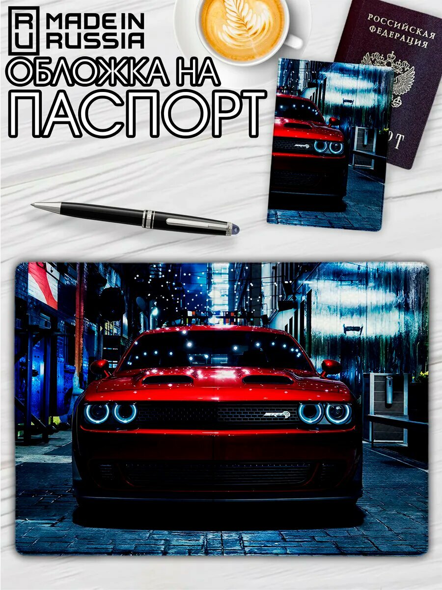 Обложка для паспорта A2 PRINT