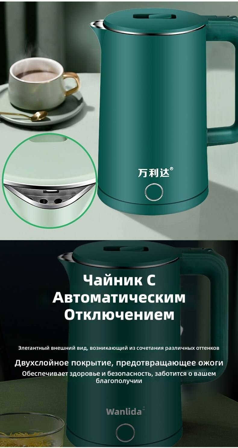 IKEA Электрический чайник 03-19-00moczbigvtz_03-19-00mmz1697usvn50.15-13.8, разноцветный электрочайник