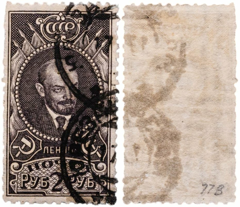 Марка 2 рубля 1939-1942 Ленин СССР