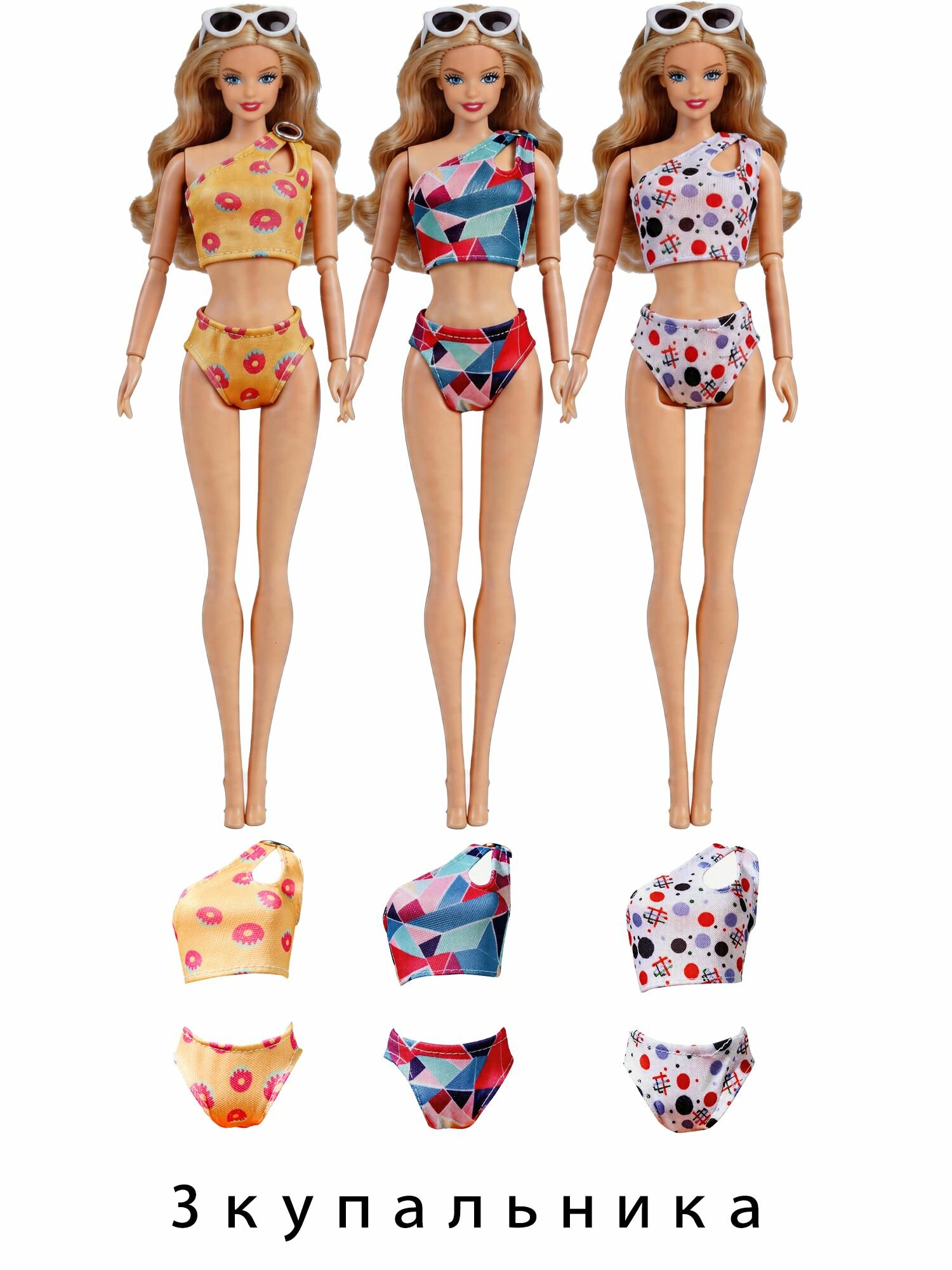 Одежда для кукол barbie 29 30 см Кукольные купальники