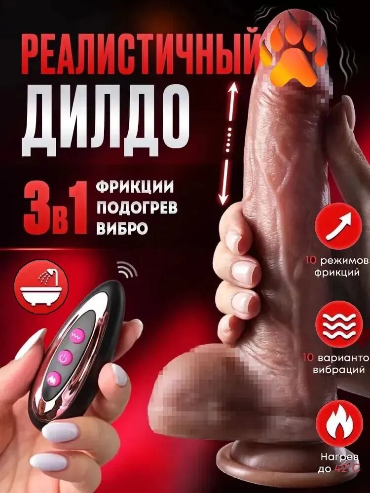 DICKTATOR Вибратор, цвет: коричневый, 24 см