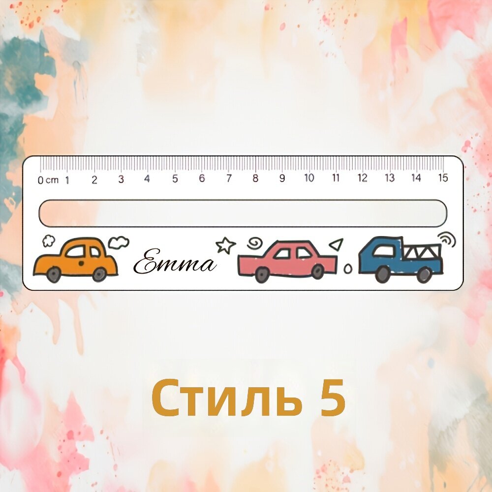 Белая акриловая линейка с функцией помощи при чтении, стиль 5