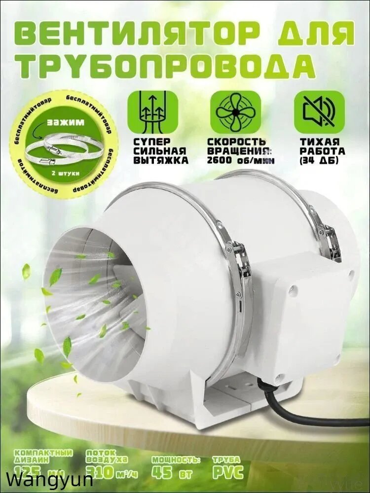 Вентилятор вытяжной канальный, Канальный вентилятор 125 SILENT 125мм, 310м3/ч вытяжной осевой малошумный