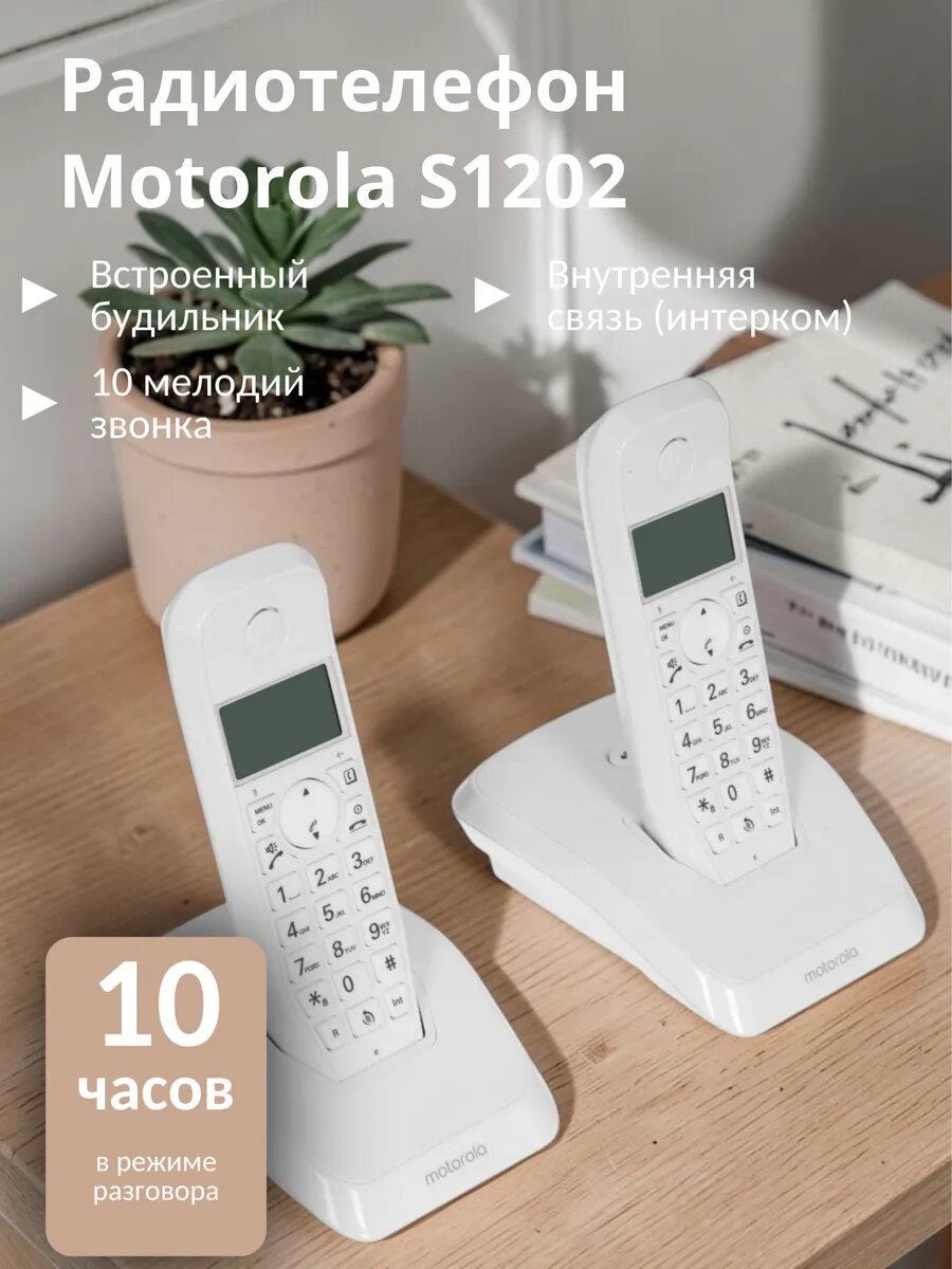 S1202 Ростест