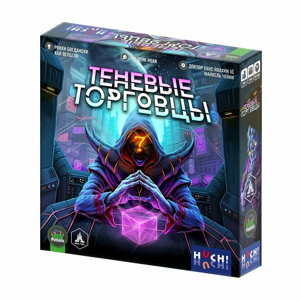 Настольная игра Теневые Торговцы