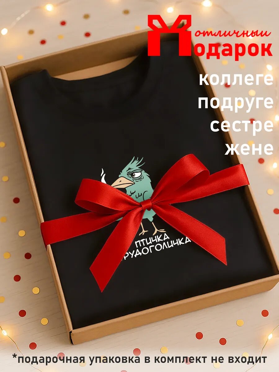 Футболка, размер 50 — фото 1