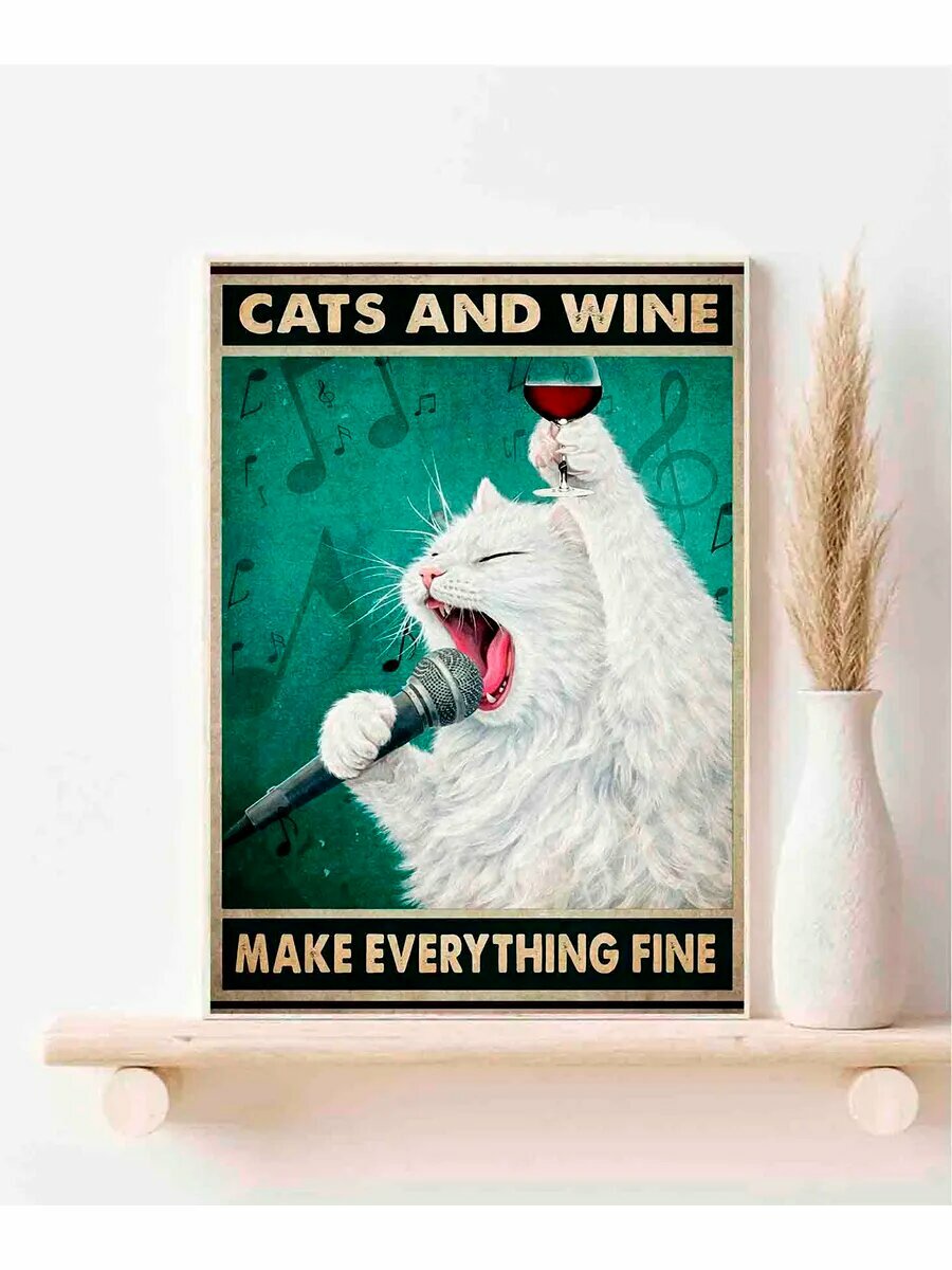 Турецкая ангора, Cats and Wine Make Everything Fine, Плакат