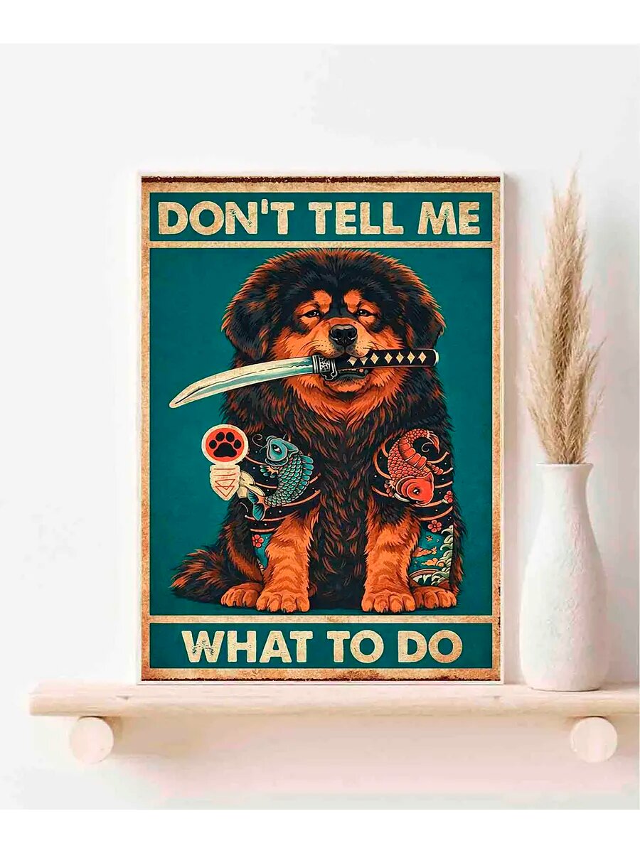 Тибетский мастиф, Don't Tell Me What To Do, Плакат 30x42см