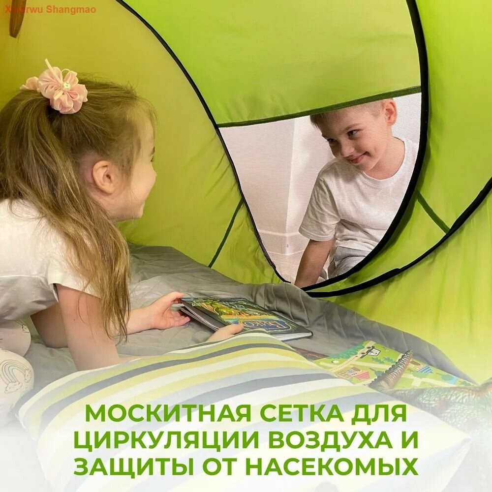 Игровой домик из текстиля в цвете зеленый динозавр C277 для детей — фото 1