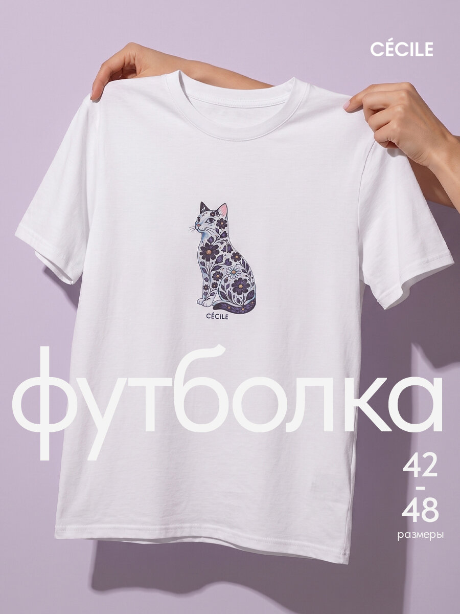 Футболка хлопок