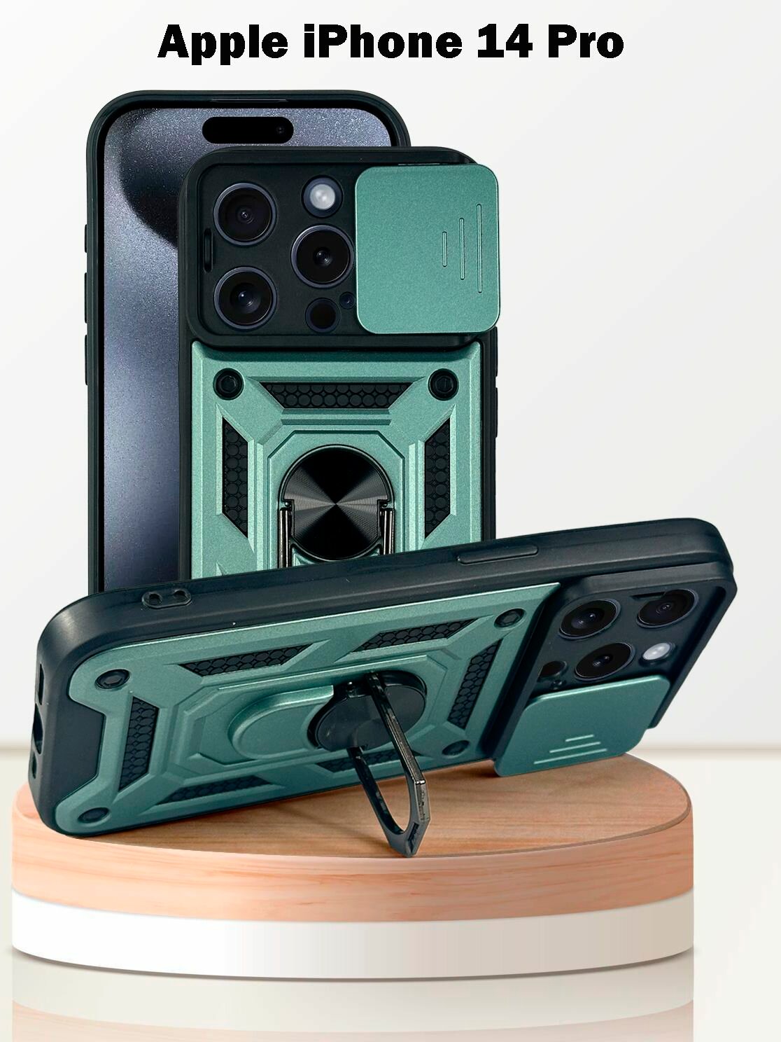 Чехол для Apple iPhone 14 Pro, с кольцом подставкой, защита камеры, зеленый