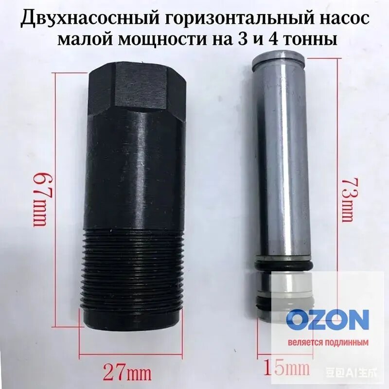 Аксессуары для домкрата - Чехол, нагрузка до 3 т