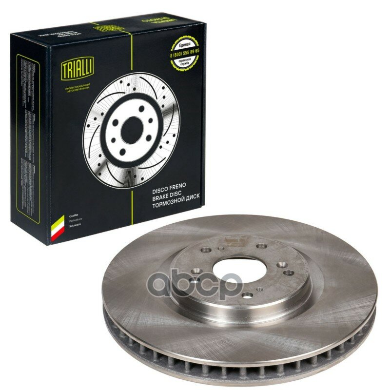 Диск тормозной передний! 320x32/47-5x114 Honda Accord 2.0-2.4i/D 08> Trialli арт. DF230111