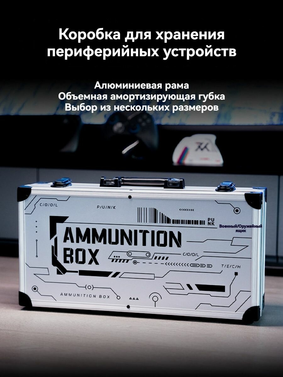 Портативный алюминиевый кейс с пеной, защитный ящик для хранения гаджетов и аксессуаров