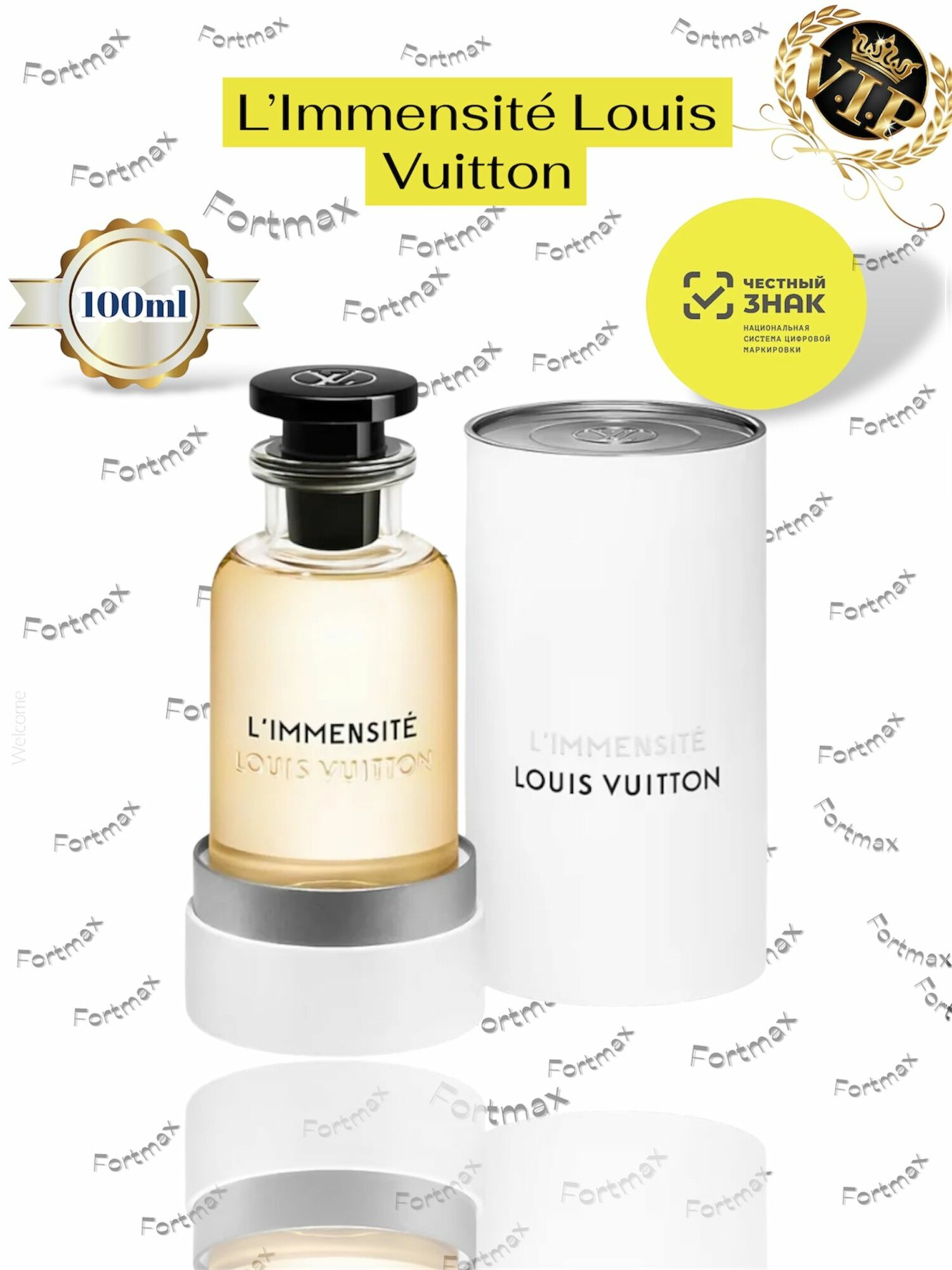 Парфюмерная вода Louis Vuitton limmensite 100 мл