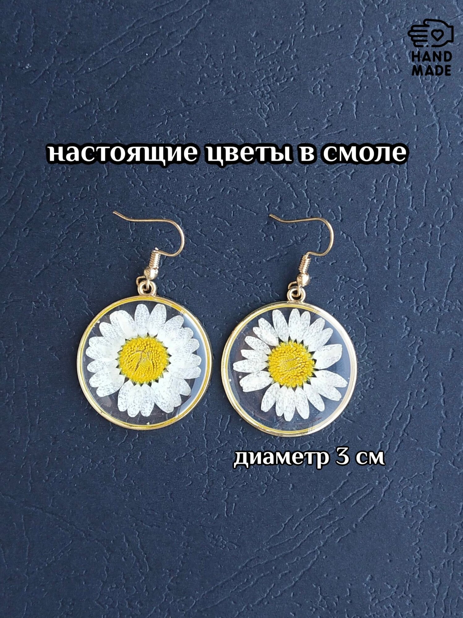 Комплект серег