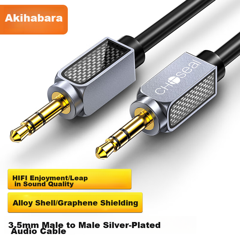 Akihabara (CHOSEAL) 3.5mm Audio Cable, Silver-Plated Copper Core, HiFi Sound Quality, Car AUX Male to Male Cable, for Mobile Phones, Tablets, Laptops, Headphones, 1.5 Meters, QS3545T1D5