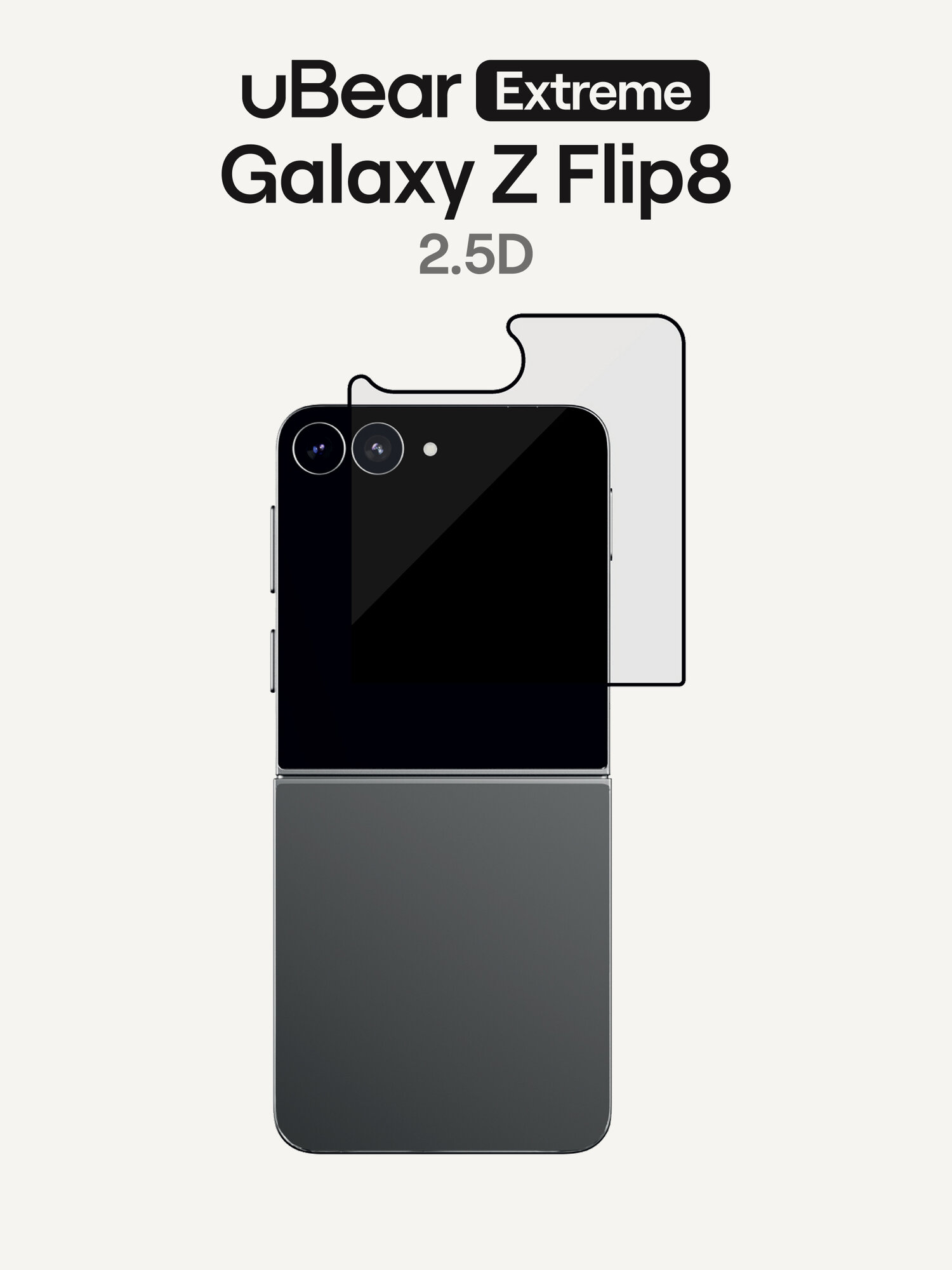 Стекло защитное на Samsung Galaxy Z Flip8 uBear Extreme Nano Shield 2.5D, алюмосиликатное