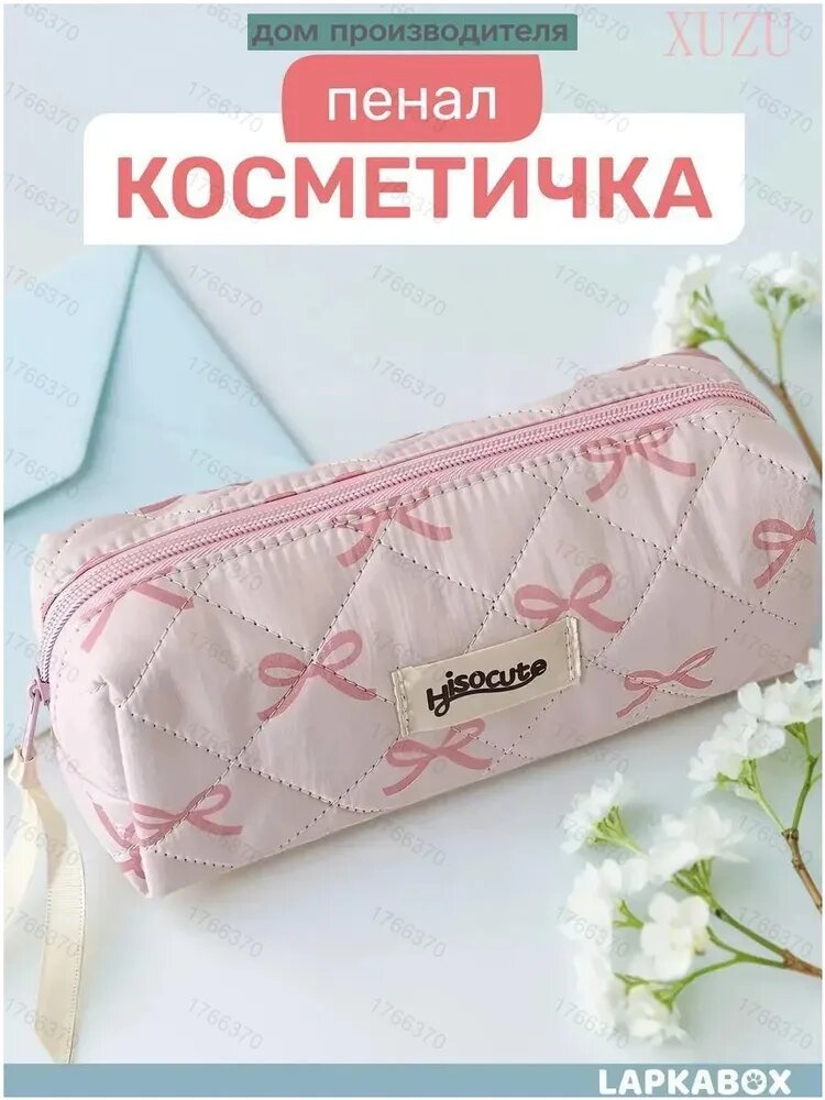 Пенал школьный для девочки с бантиками