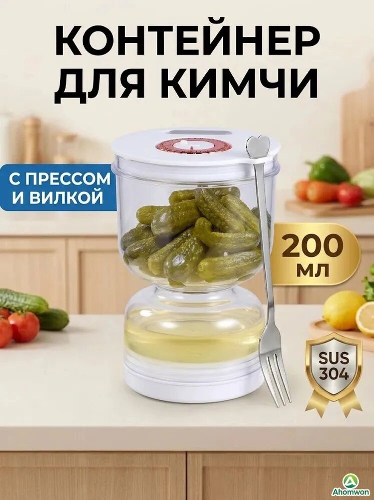 Крышка для гастроемкости, 200 мл, 1 шт