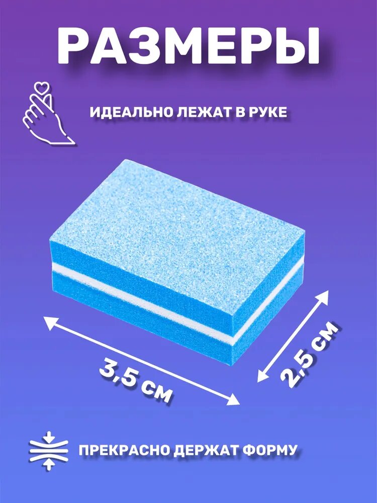 Баф для ногтей — фото 1