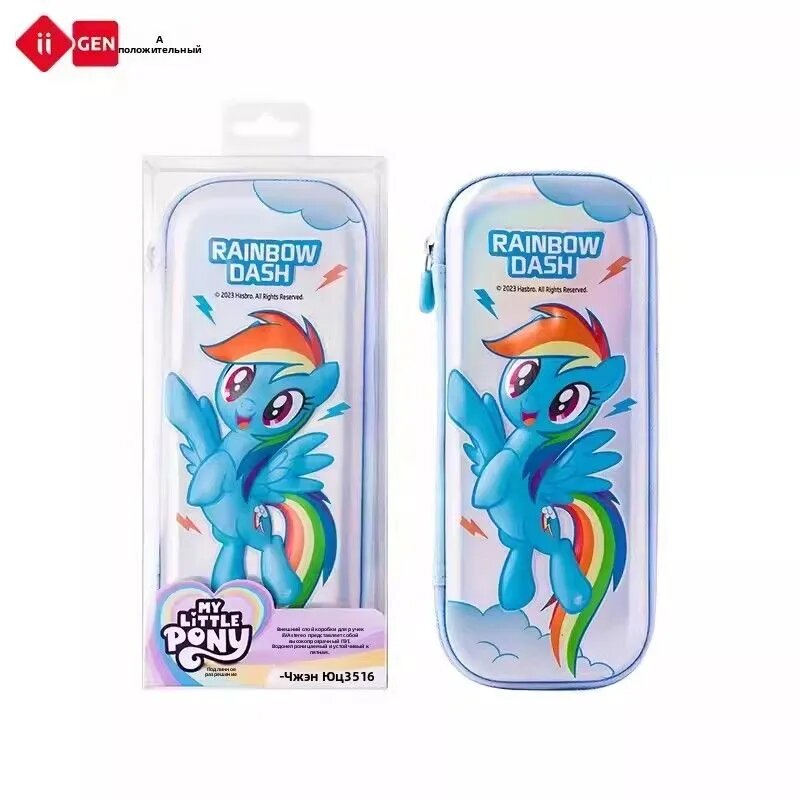 Объёмный пенал из EVA с Радугой Дэш (Rainbow Dash)