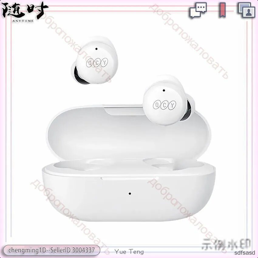 Наушники беспроводные с микрофоном QCY T17, Bluetooth, USB Type-C, белый