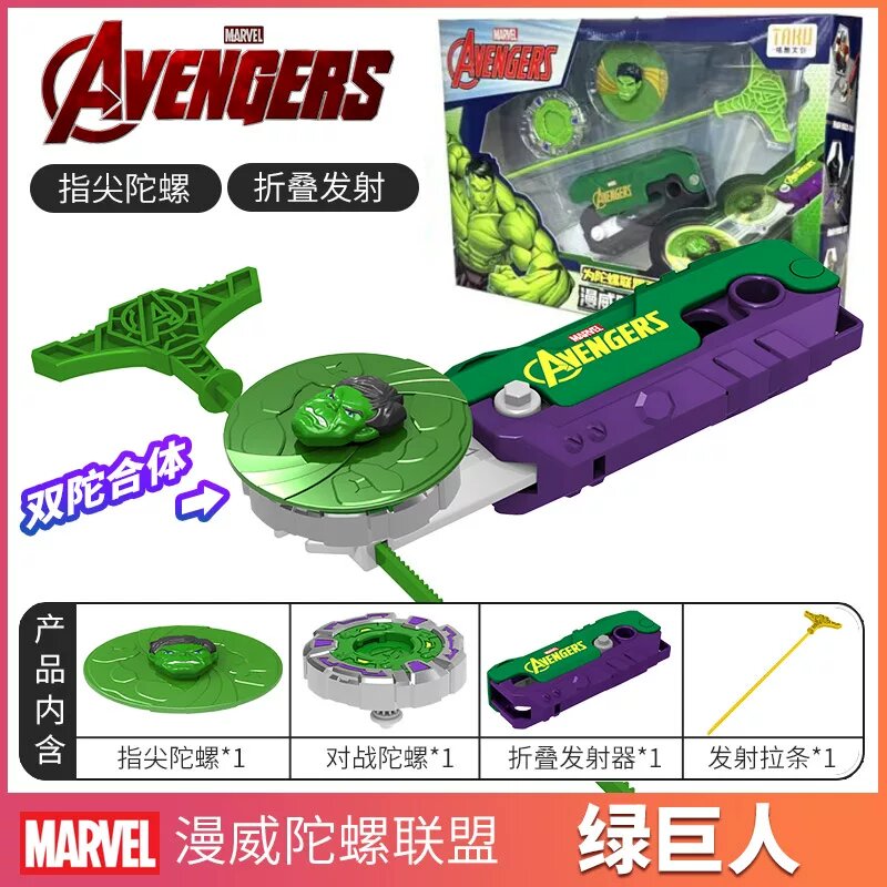 Набор слияния боевых волчков Marvel: Персонаж Халк — в комплекте боевой диск