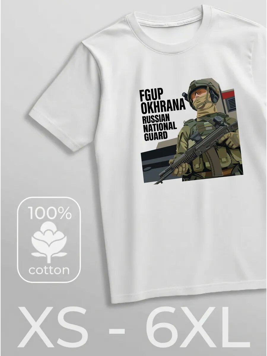 Футболка