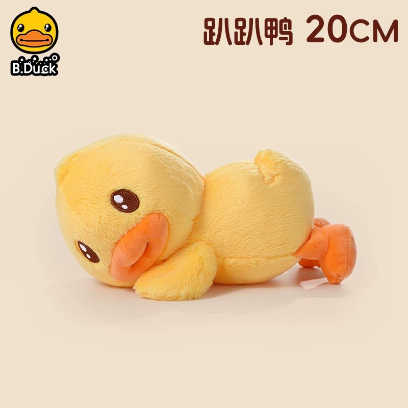 B.Duck Желтая Уточка Плюшевая Игрушка Лежащая 20 см Мягкая Декоративная Игрушка Подарок на День Рождения