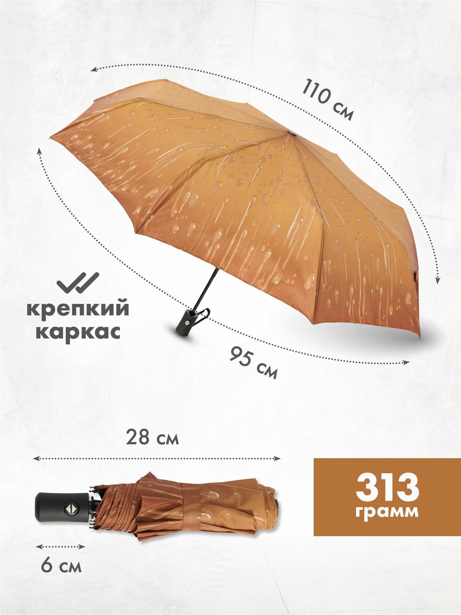 Зонт , коричневый — фото 1