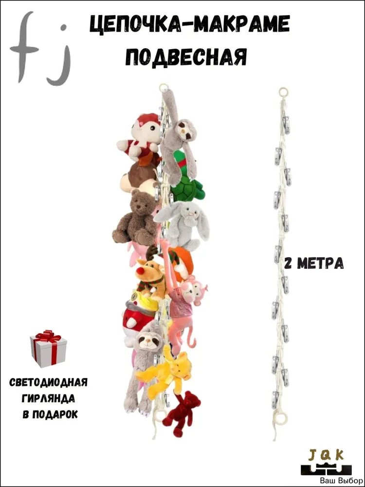 Мешок для хранения 150 см х 100 см
