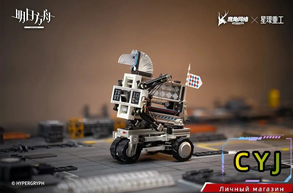 XingHuanZhongGong аниме фигура/Arknights Justice Knight/CYJ