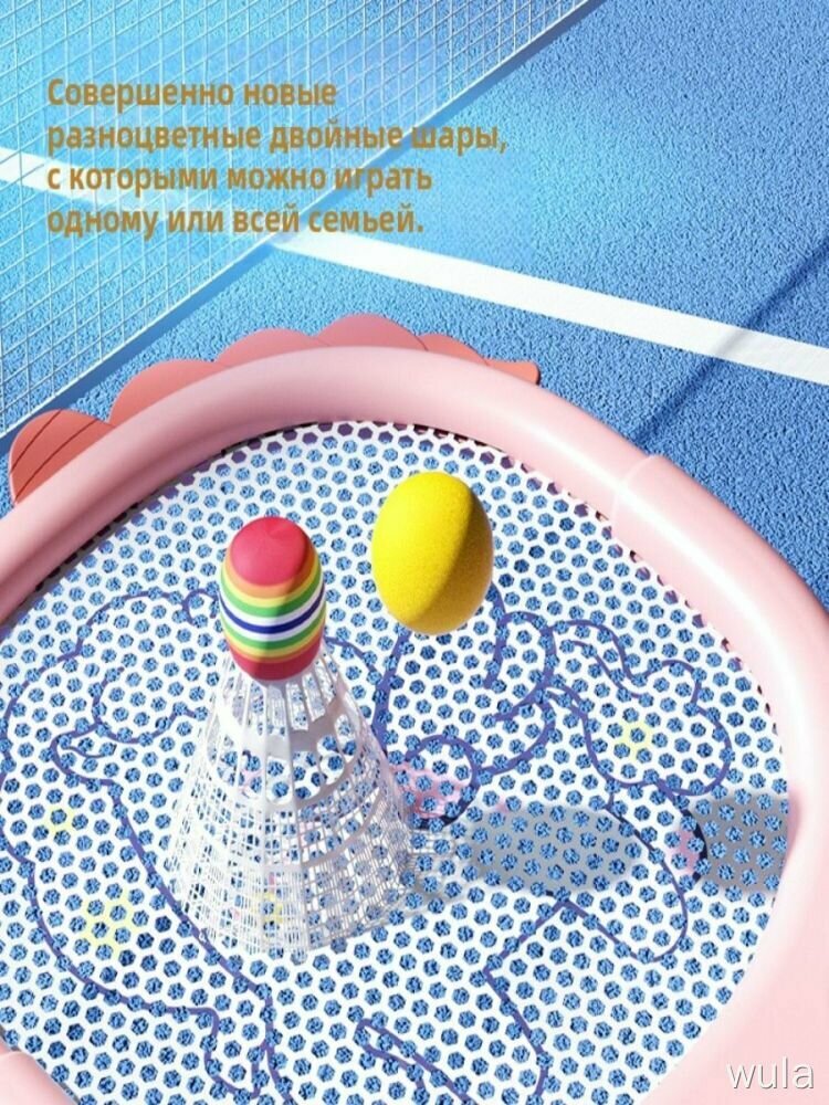 Ракетка для бадминтона для детей粉色 с独角兽, зеленая с драконом, комплект из 2 ракеток и мяча, для начинающих — фото 1