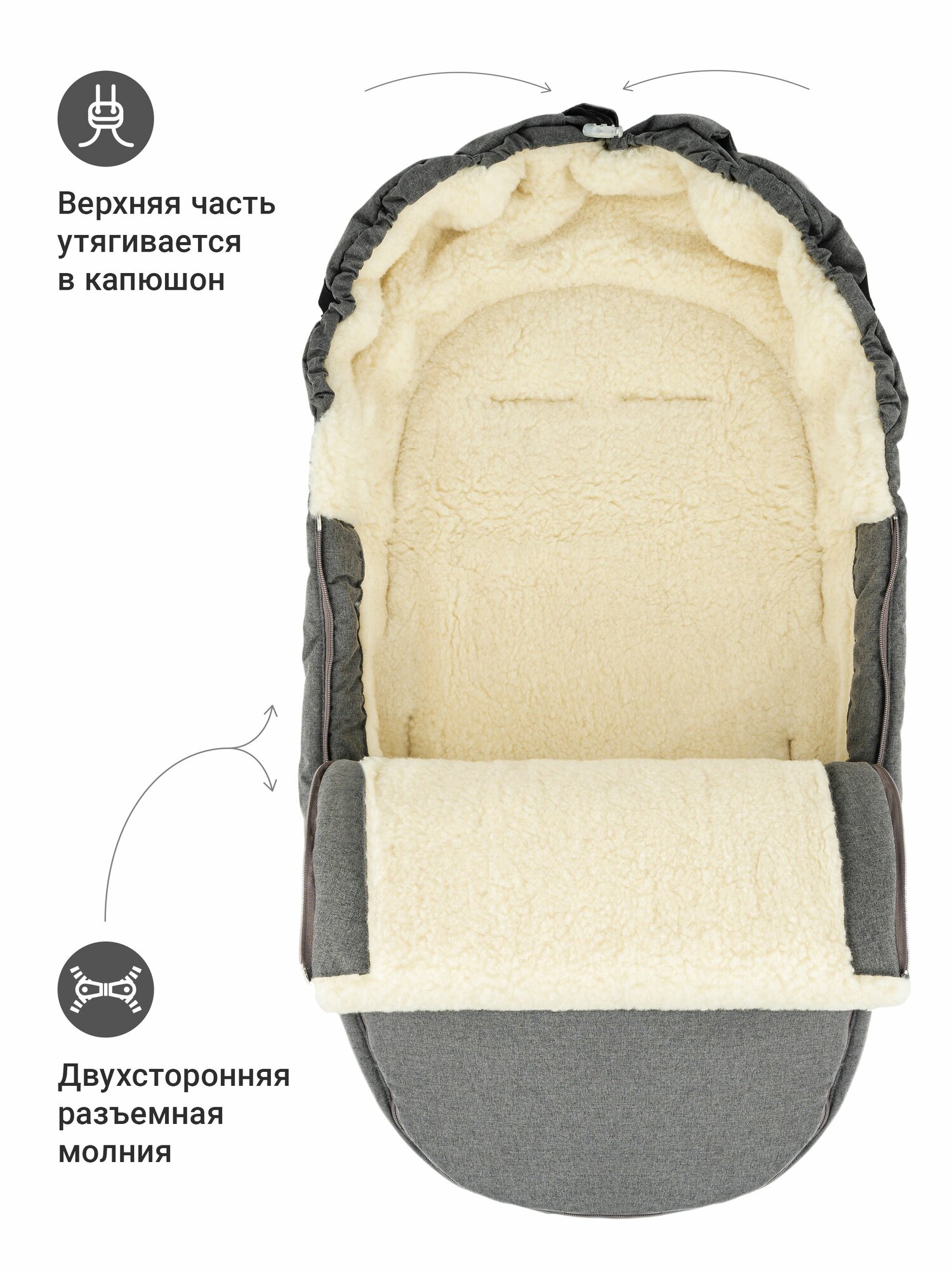 Зимний конверт в коляску Markus, модель Egg Limited, цвет серый меланж — фото 1