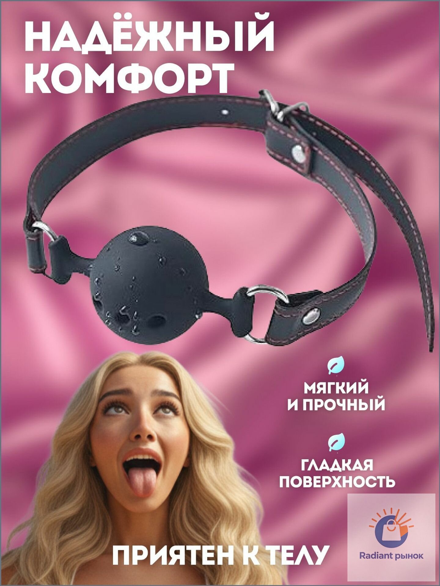 Силиконовый кляп БДСМ расширитель рта для секса БДСМ аксессуар секс-игрушка