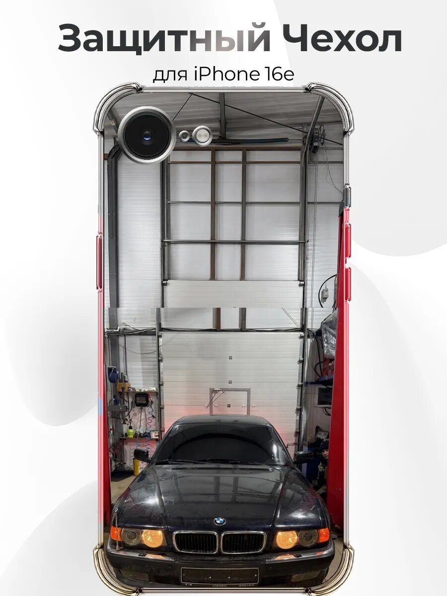 Чехол для iPhone 16e BMW E38 Бумер