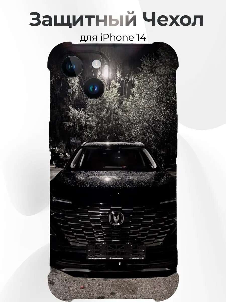 Чехол на iPhone 14 Changan CS75 Plus III чёрный вид спереди