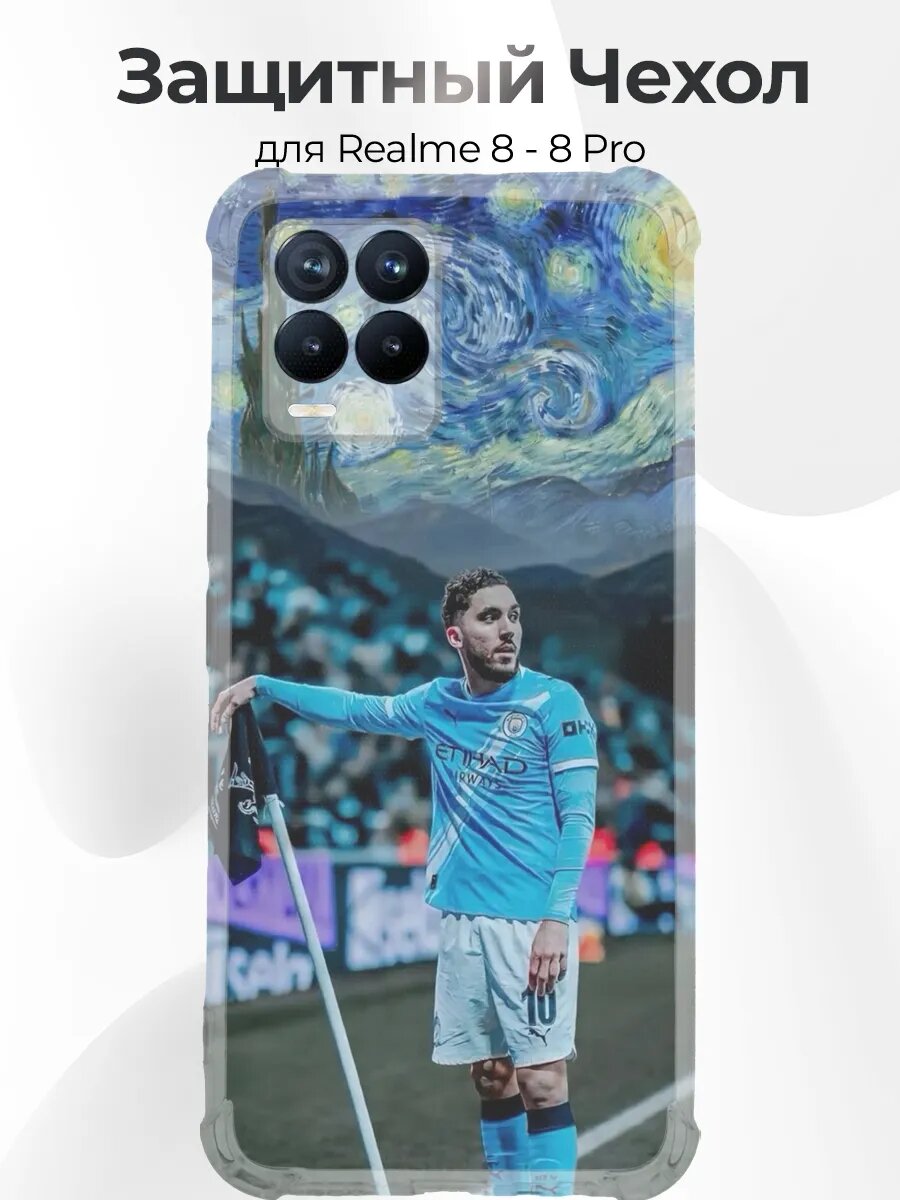 Чехол Realme 8 Шерки арт звездная ночь