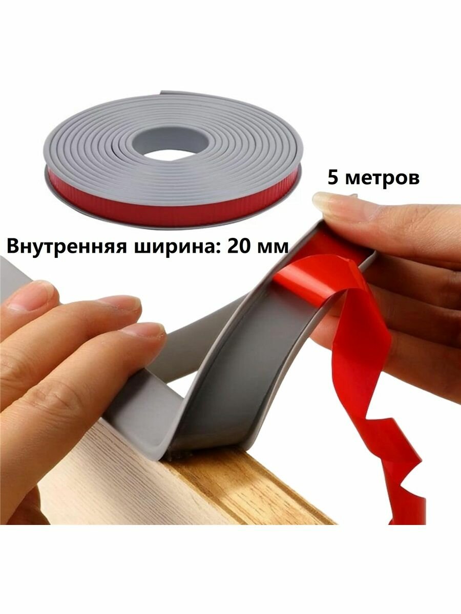 Кромка мебельная клеевая ,500см