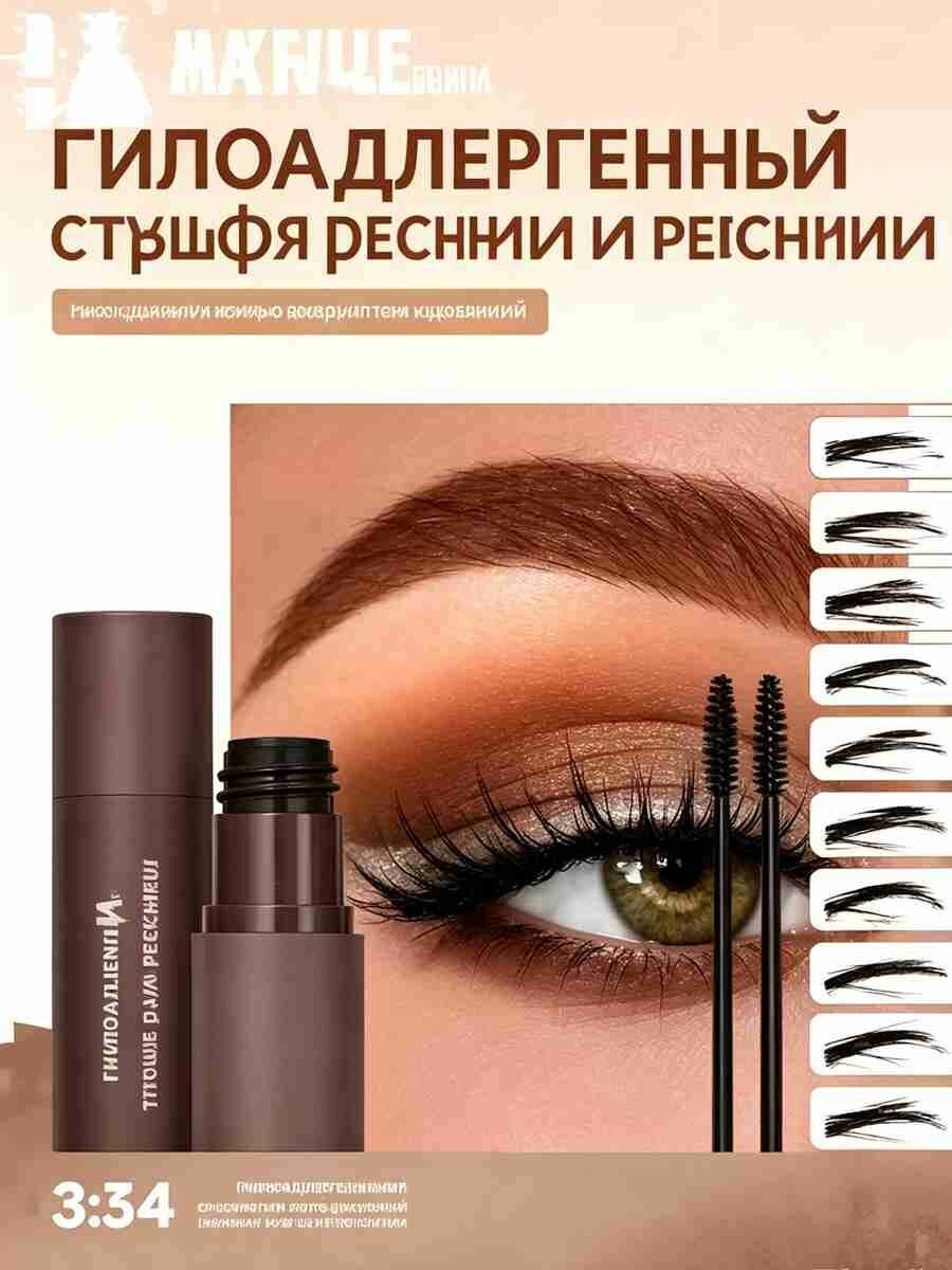 Карандаш штамп /Пудра для бровей и волос с трафаретом 10 шт и кистью 2 шт/ Eyebrow Set , 2 шт.