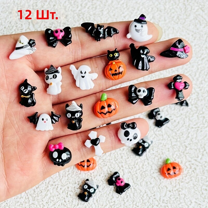 Готические украшения для нейл-арта Halloween, 12 шт, плоские стразы из смолы в форме летучих мышей, призраков, тыкв, черепов и других фигур, случайный микс, набор для DIY-декора ногтей, заколок, чехлов для телефона и скрапбукинга