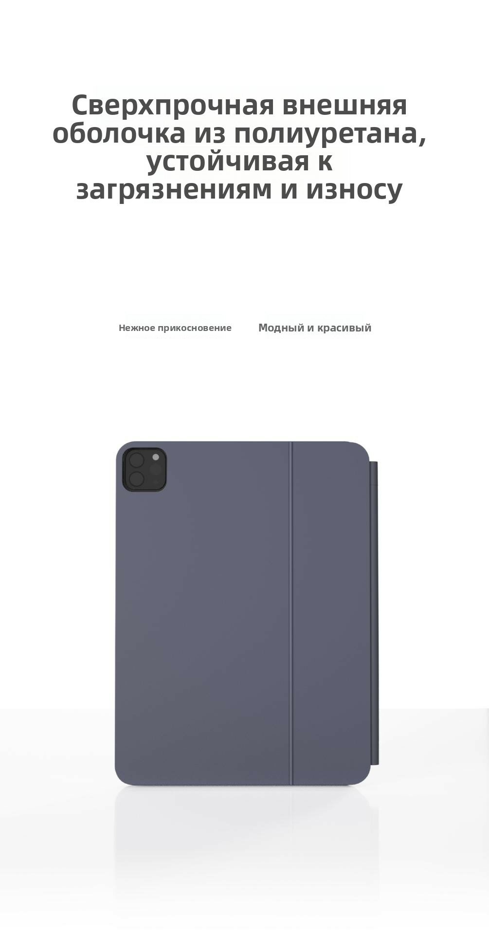 Магнитная сенсорная клавиатура iPad с поддержкой Bluetooth подходит для устройств диагональю 11 дюймов, черного цвета