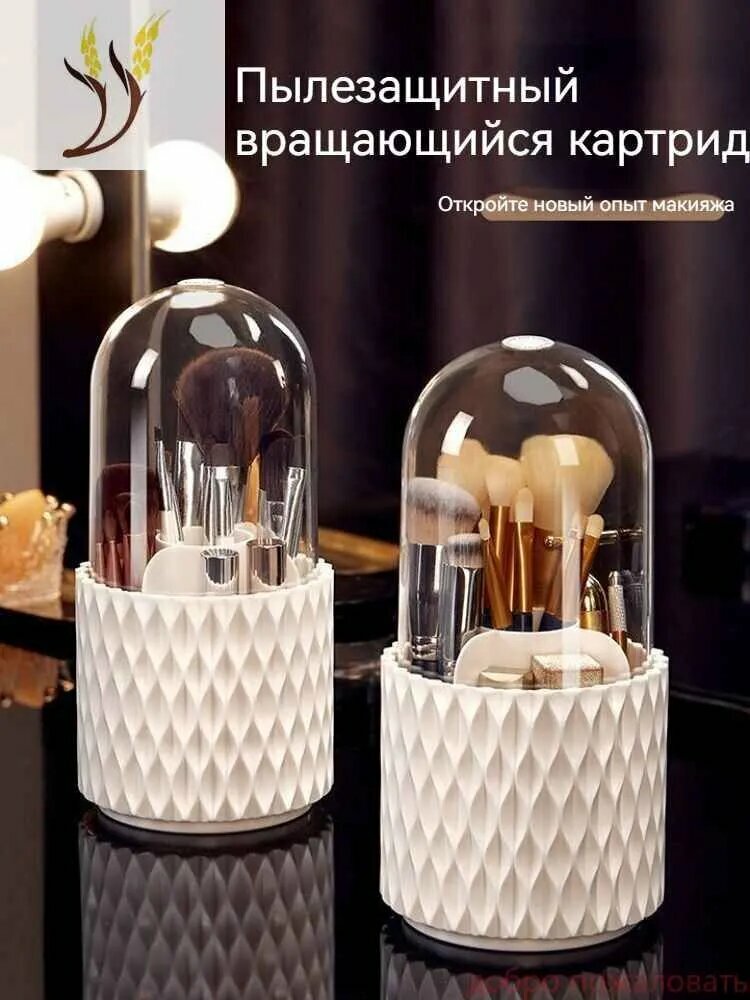 Органайзер для хранения вещей11х11х24 см.