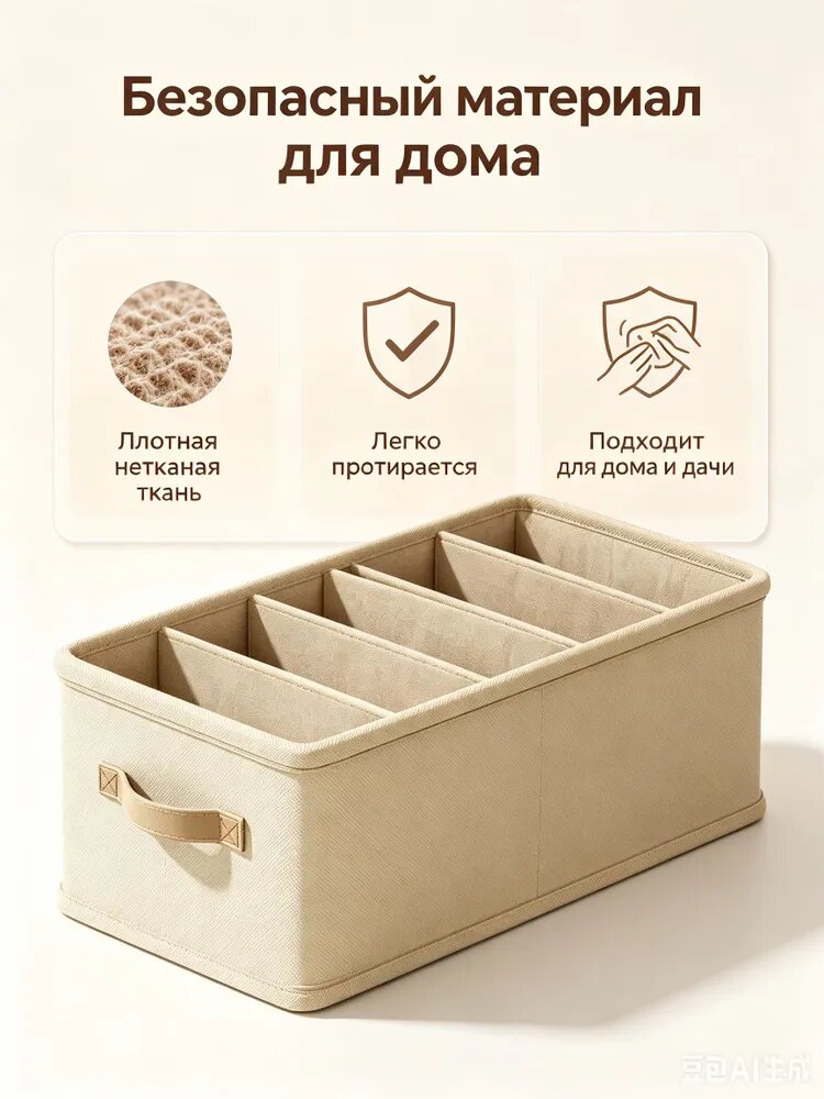 Формодержатель для хранения сумки 45x25x18 см 1 шт нетканое волокно белый