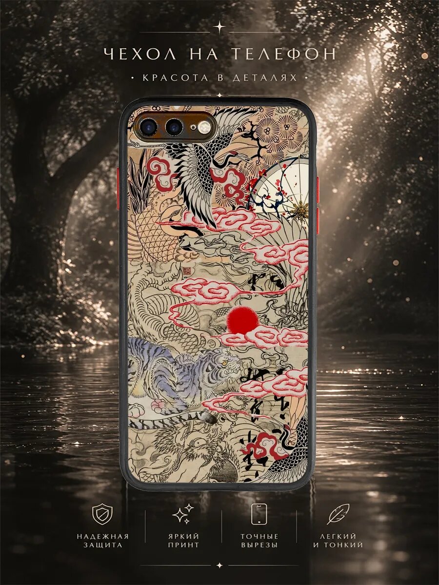 Матовый чехол на iPhone 7/8 Plus Японский журавль