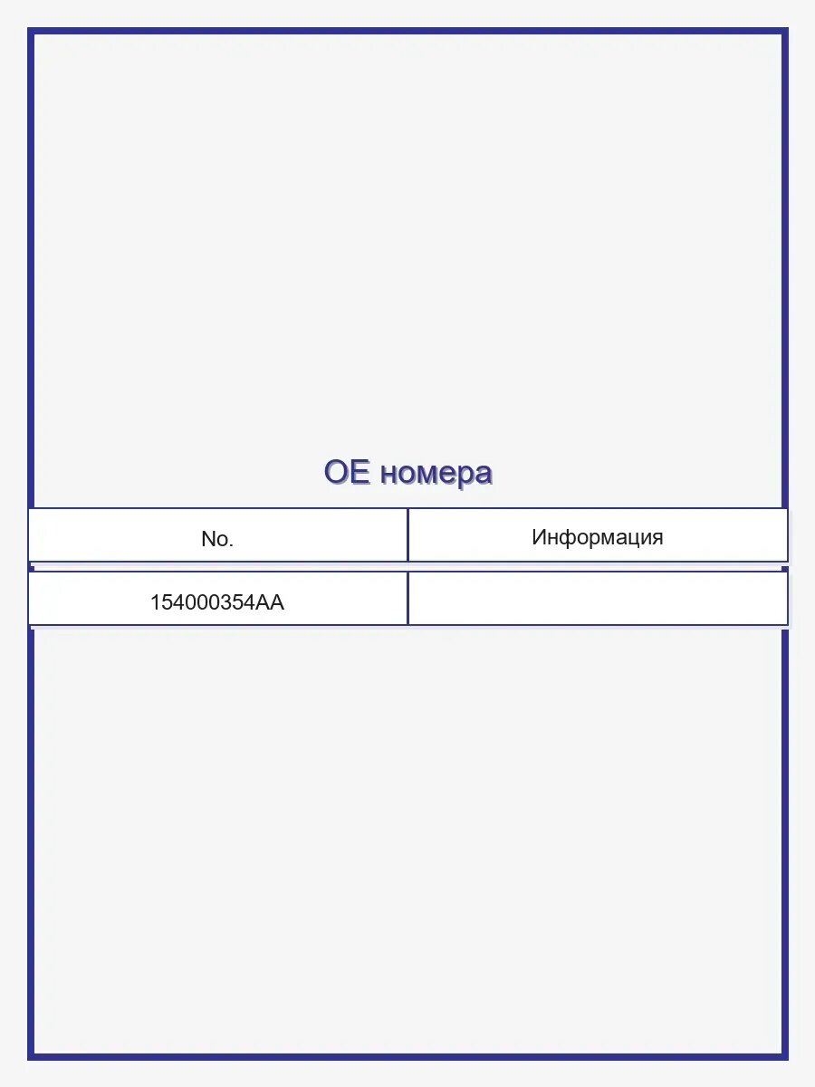 Привод в сборе, справа — фото 1