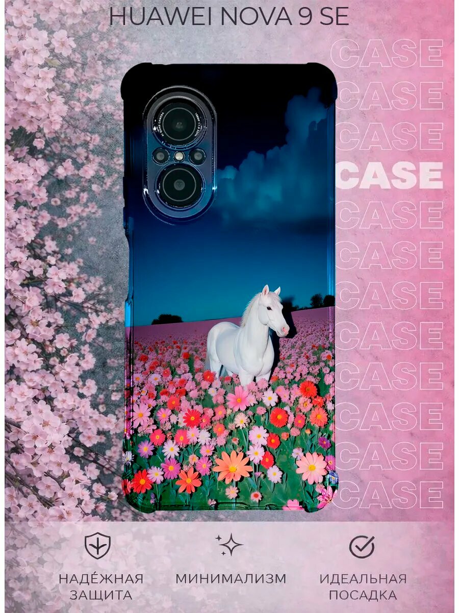 Чехол на Huawei Nova 9 SE с принтом Dreamcore