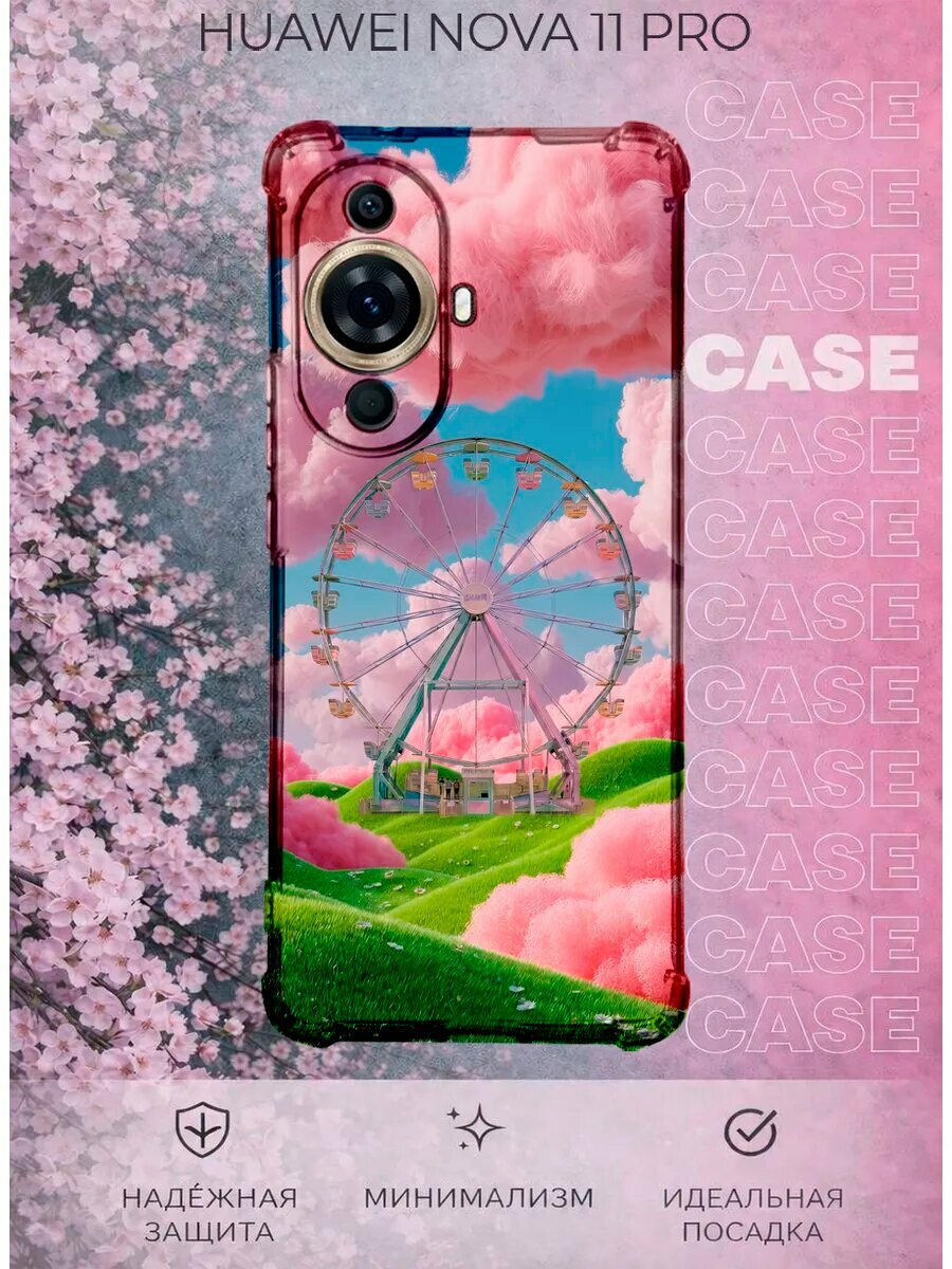 Чехол на Huawei Nova 11 Pro с принтом Dreamcore